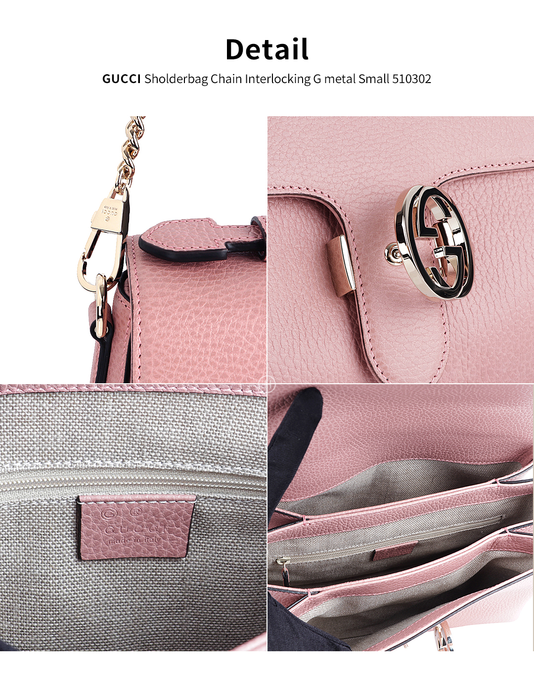 [구찌] 숄더백 인터로킹 G메탈 스몰 510302 택1 - 현대Hmall